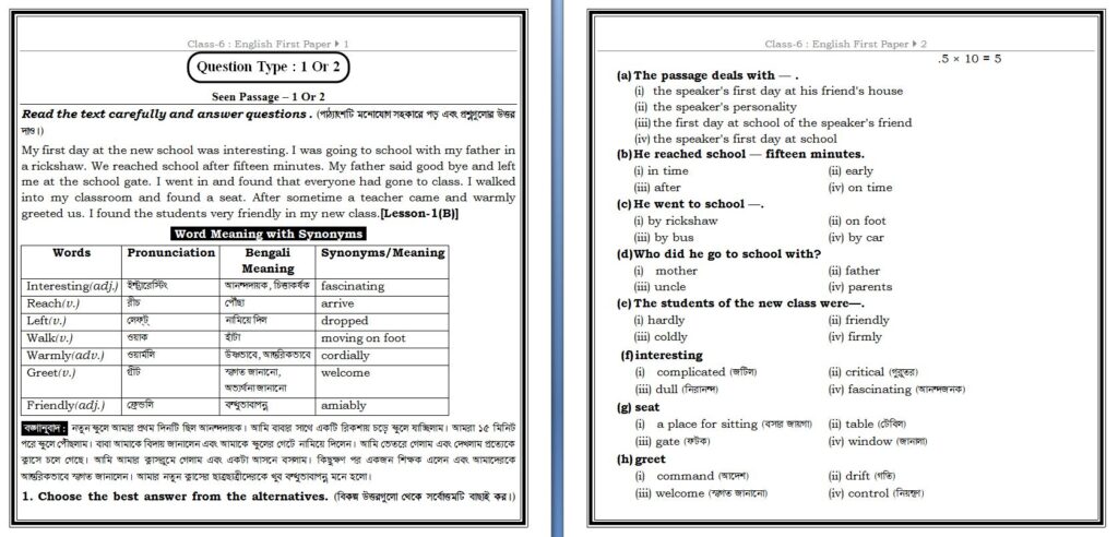 Class 6 English Seen Passage - Mati News