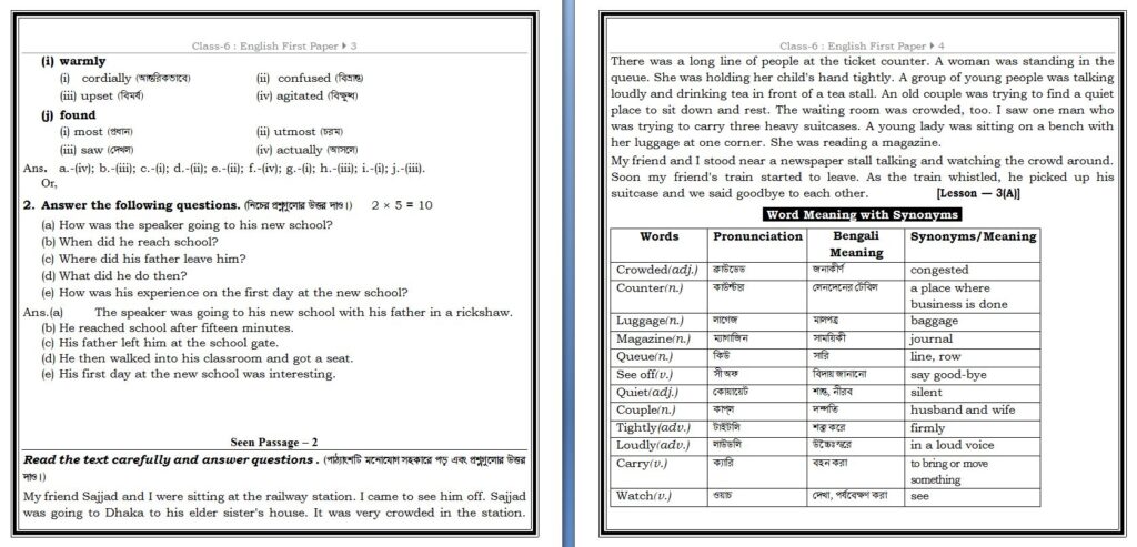Class 6 English Seen Passage - Mati News