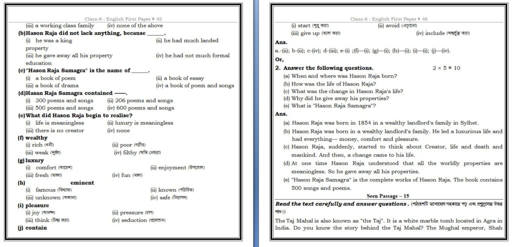 Class 6 English Seen Passage - Mati News