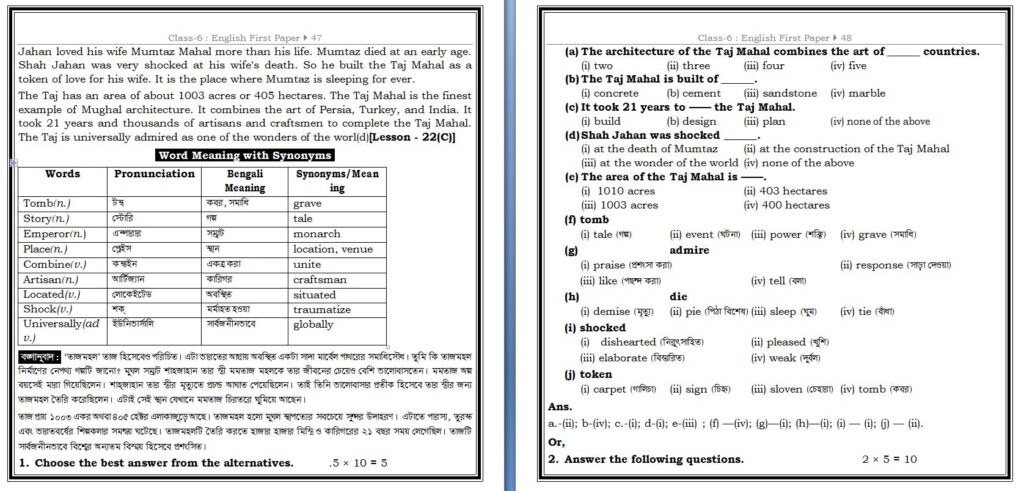 Class 6 English Seen Passage - Mati News